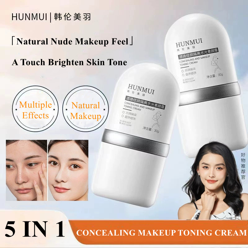 HUNMUI Concealing Makeup Toning Cream Natural Blemish Covering Lazy ...