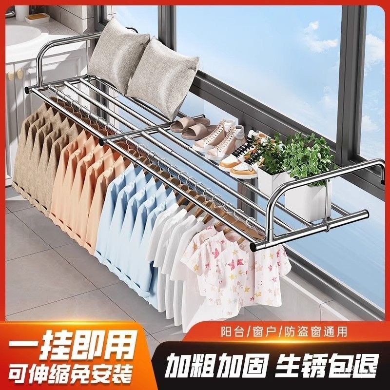 Balcony Clothes Drying Rack Multi-Functional Guardrail Small Clothes ...