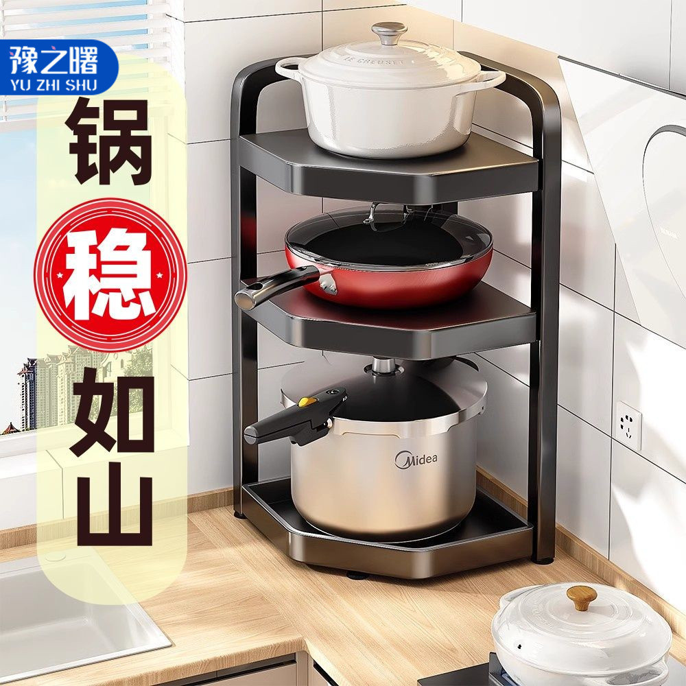 Pot Rack Kitchen Sink Organizer Cabinet Layered Rack Countertop Pot ...