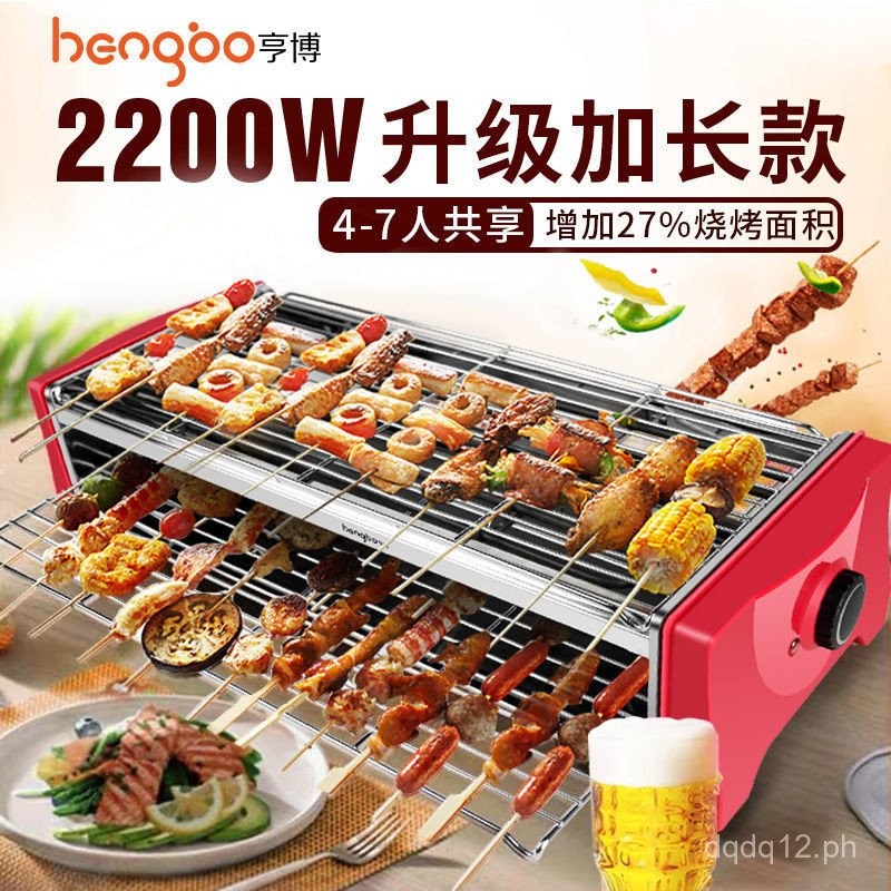 Hengbo(hengbo)Electric Grill Home Use Electric Grill Smokeless BBQ ...