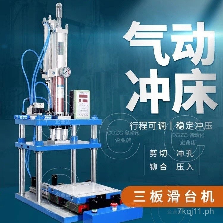 Four-column Sliding Table Pneumatic Punching Machine Three-Board ...