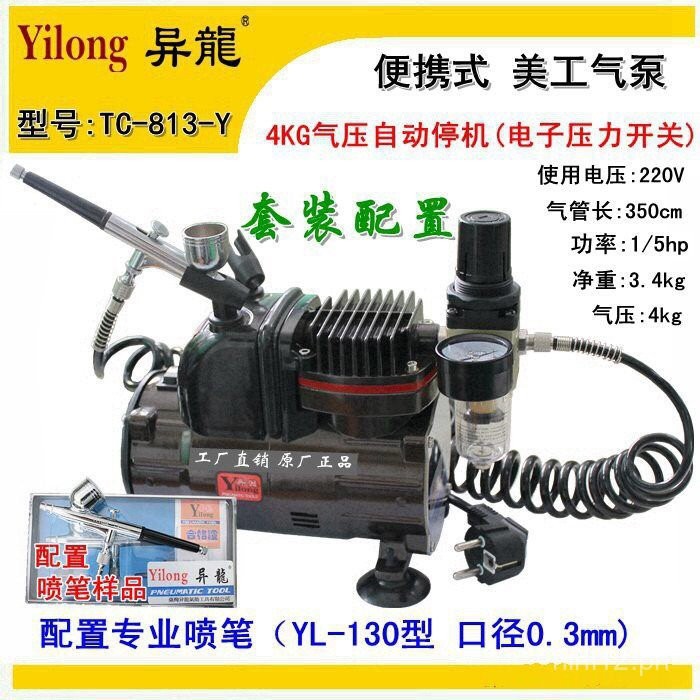 Inkjet Printer Pump Oil-free Silent Air Pump Small-sized air compressor ...