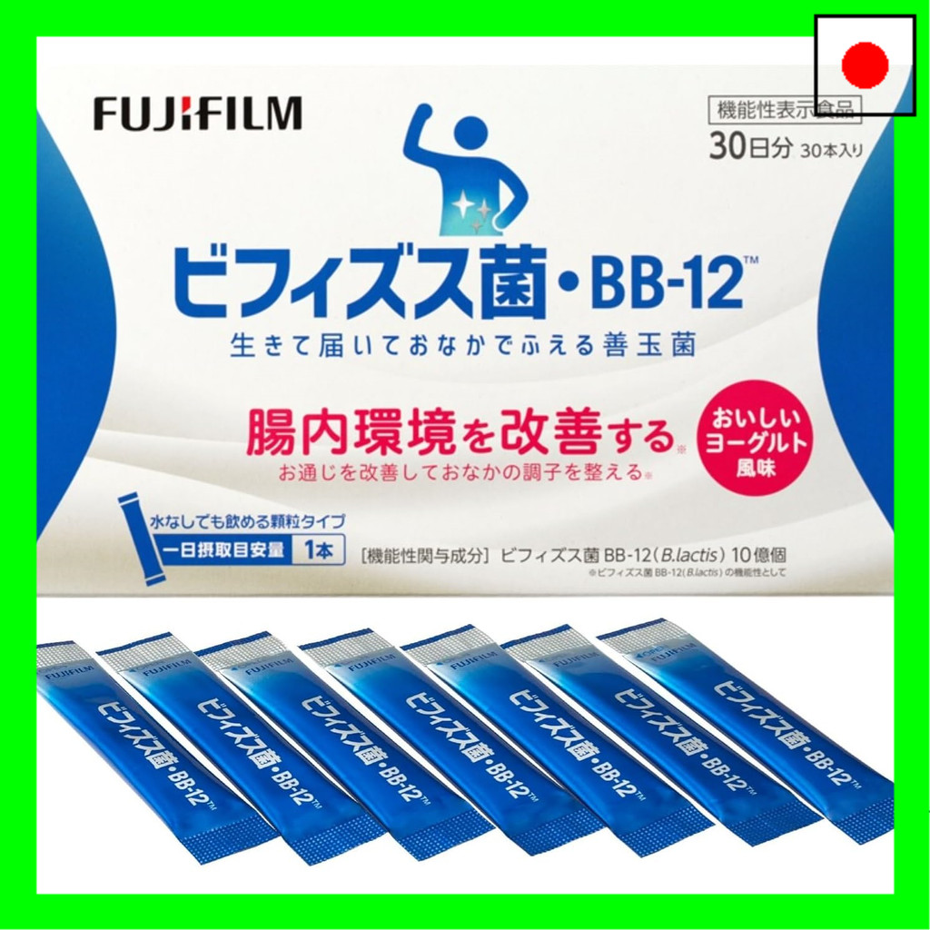 Fujifilm Bifidobacterium BB-12 (Yogurt flavor that arrives alive and ...