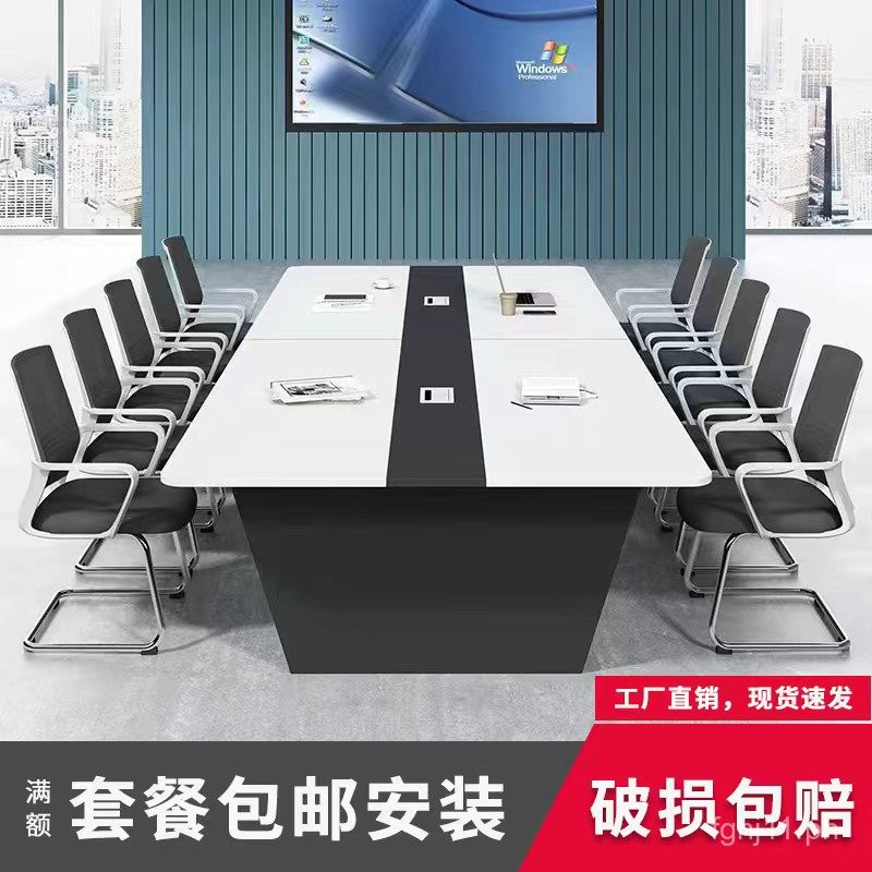 Office Large Conference Table Long Table and Chair Set Simple Modern ...