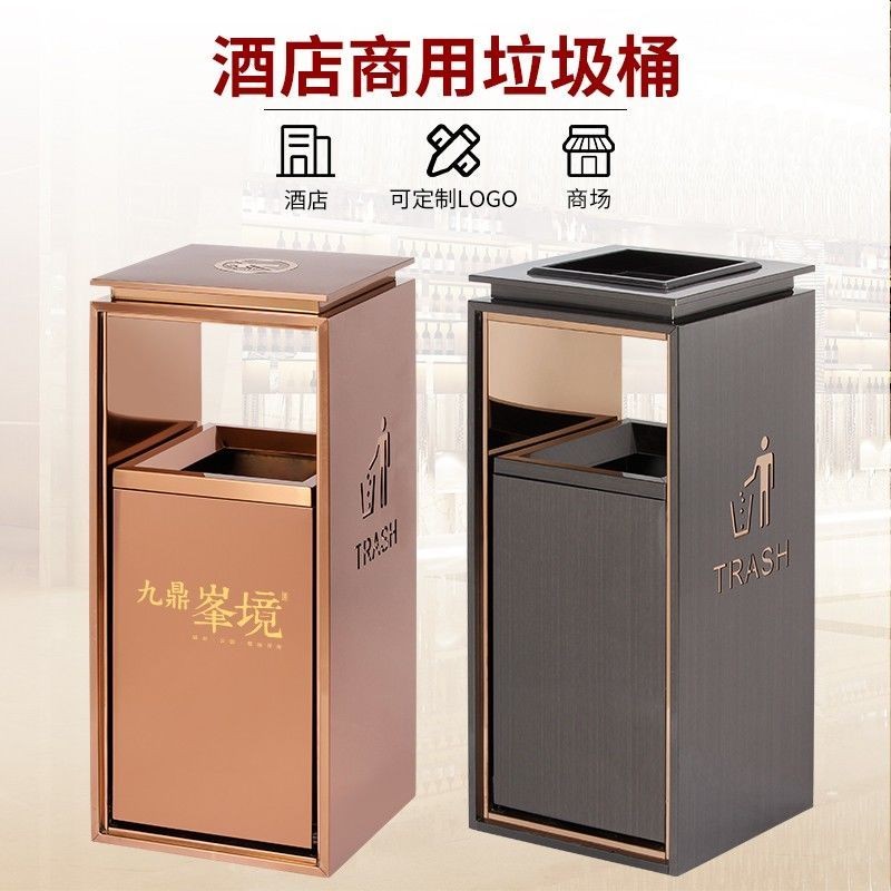 Outdoor Trash Bin Hotel Lobby Stainless Steel Trash Can with Ashtray ...