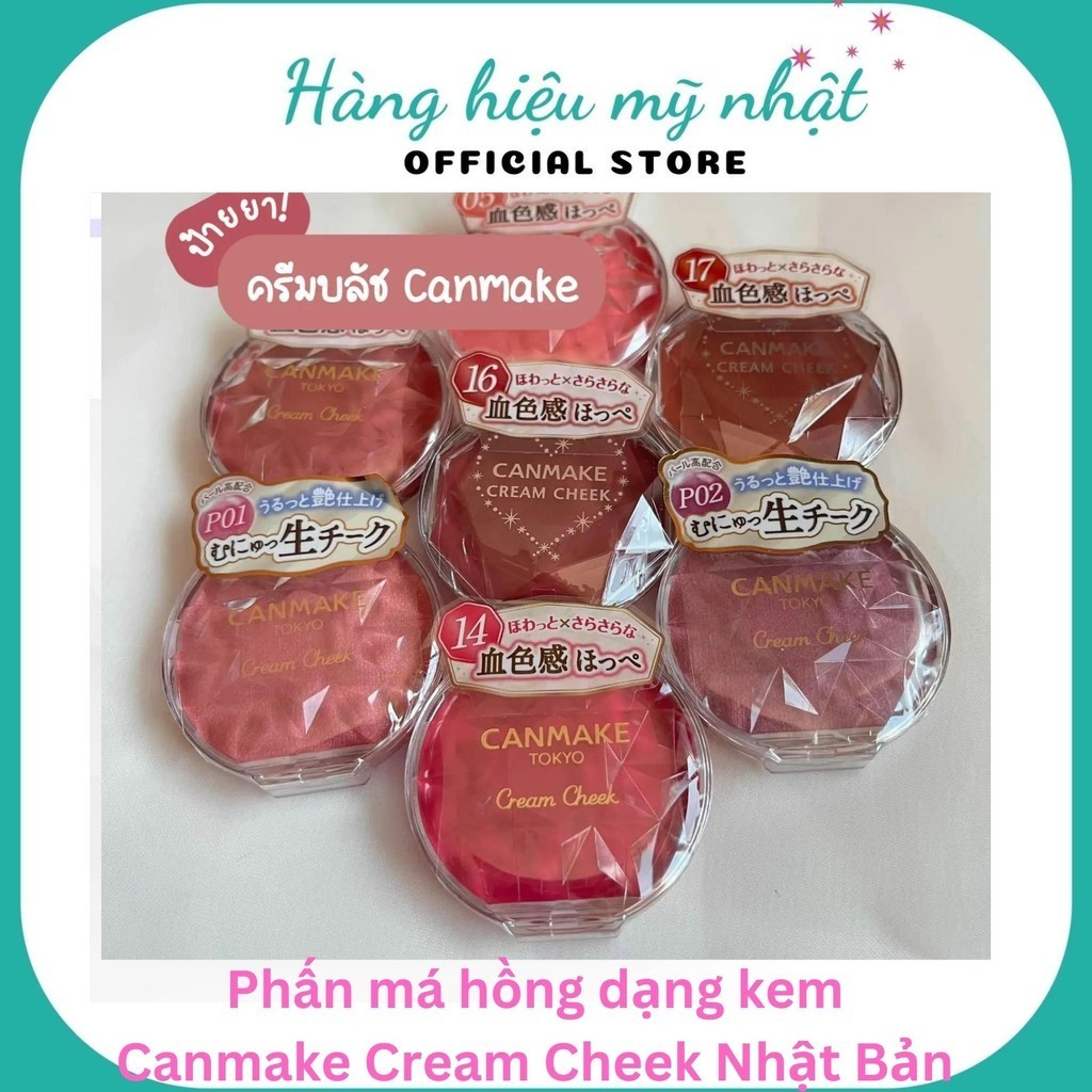 Japanese CANMAKE Cream Cheek Blush 16, 17,19, 20, 21, CL01 with bill | Shopee Philippines