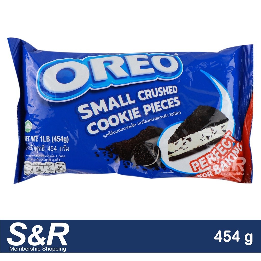BlueChipsStocks Oreo Small Crushed Cookie Pieces 454g | Shopee Philippines