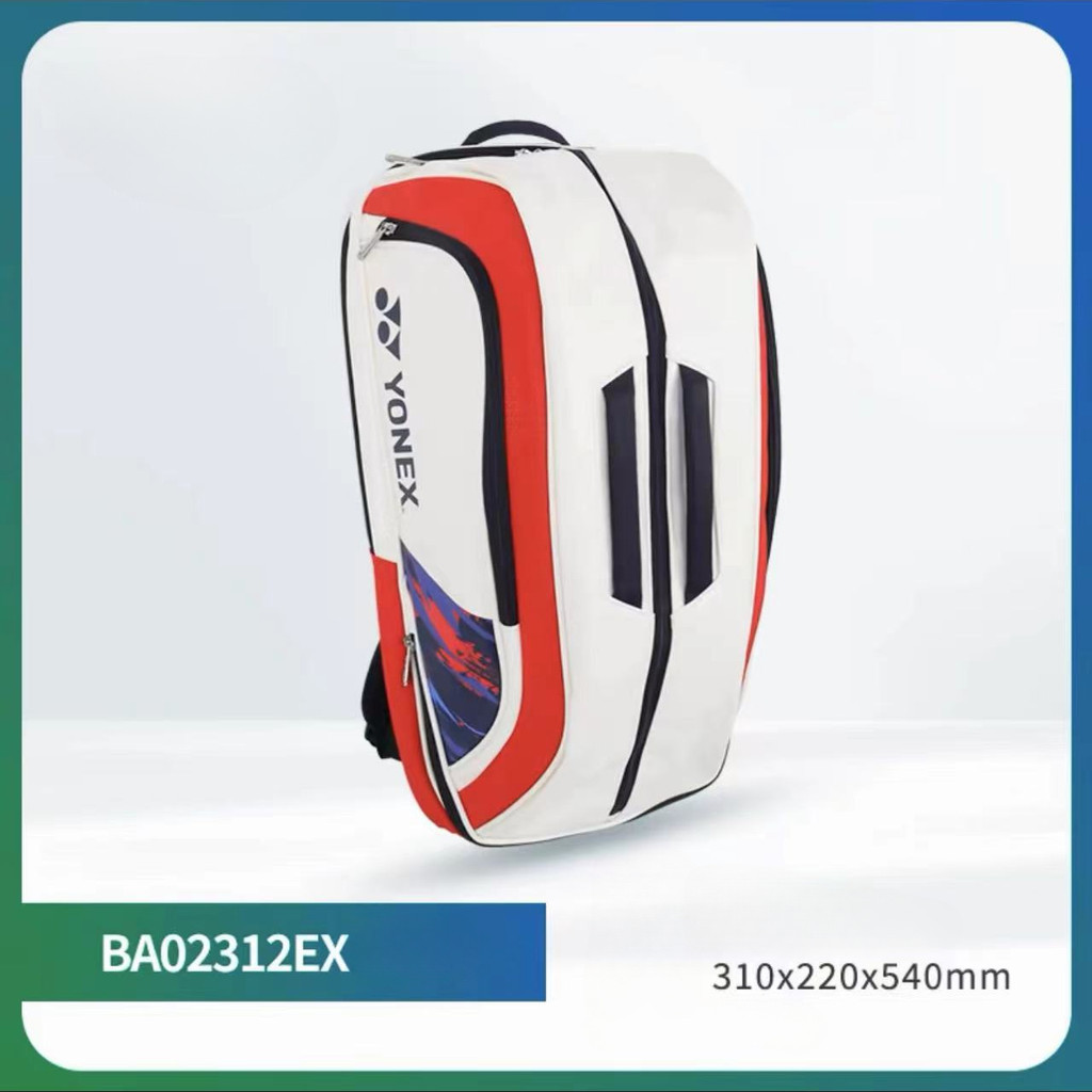 New YONEX Grand Prix Version of The Shoulder Backpack National Team Badminton Racket Bag YONEX ...