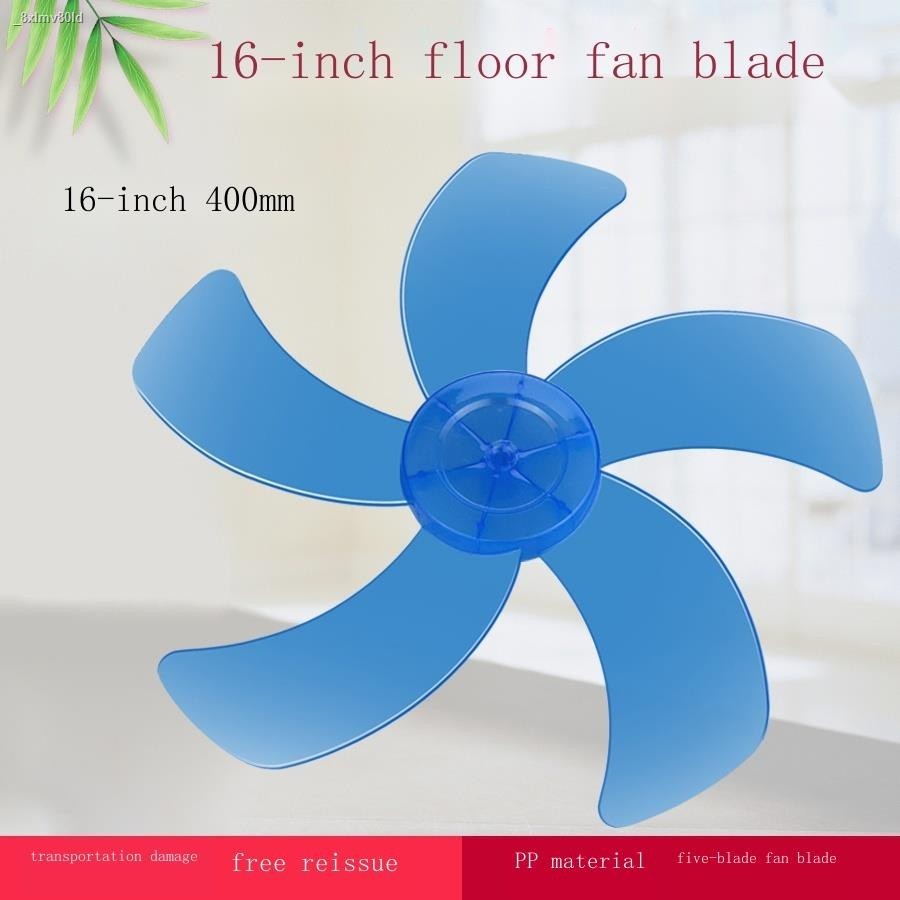 Electric fan blade accessories blue transparent fan blade 16 inch 400mm ...