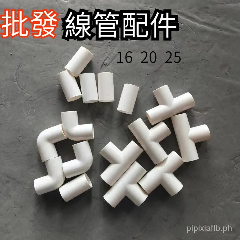 Wholesale pvcSpool fittings Accessories Line Pipe Straight-through ...