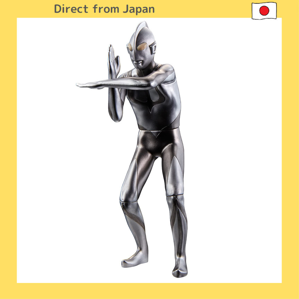BANDAI Movie Monster Series Ultraman (Shin Ultraman) Specium Ray Ver ...