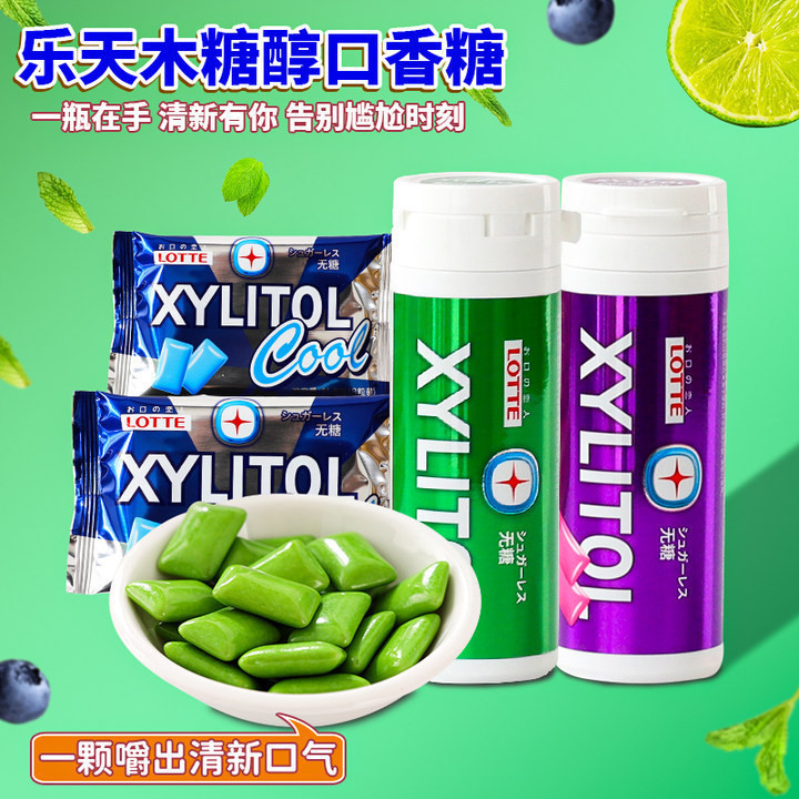 Lora Snacks F2 X1 Vietnam Lotte Lime Mint Flavor Xylitol Chewing Gum ...