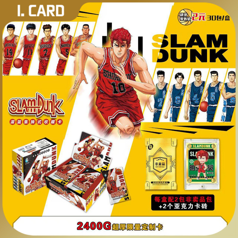 Blue Card Slam Dunk Rare Collection Anime Flash Card Cartoon Character ...