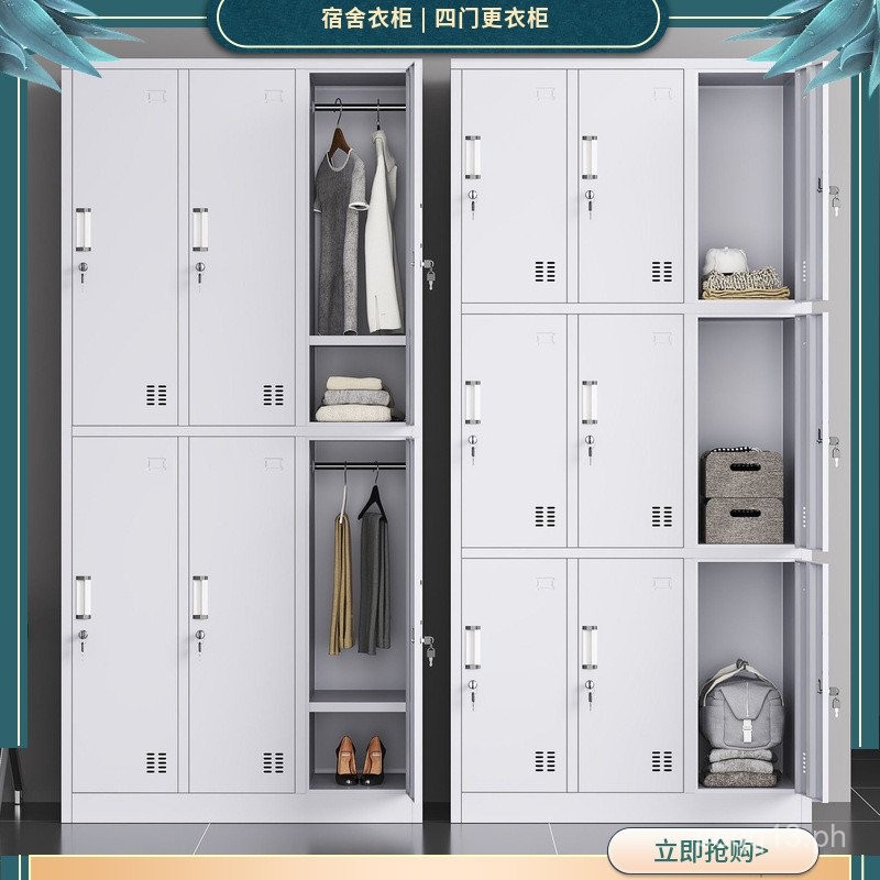 Wardrobe Factory Staff Dormitory Iron Locker Steel Locker with Lock Gym ...