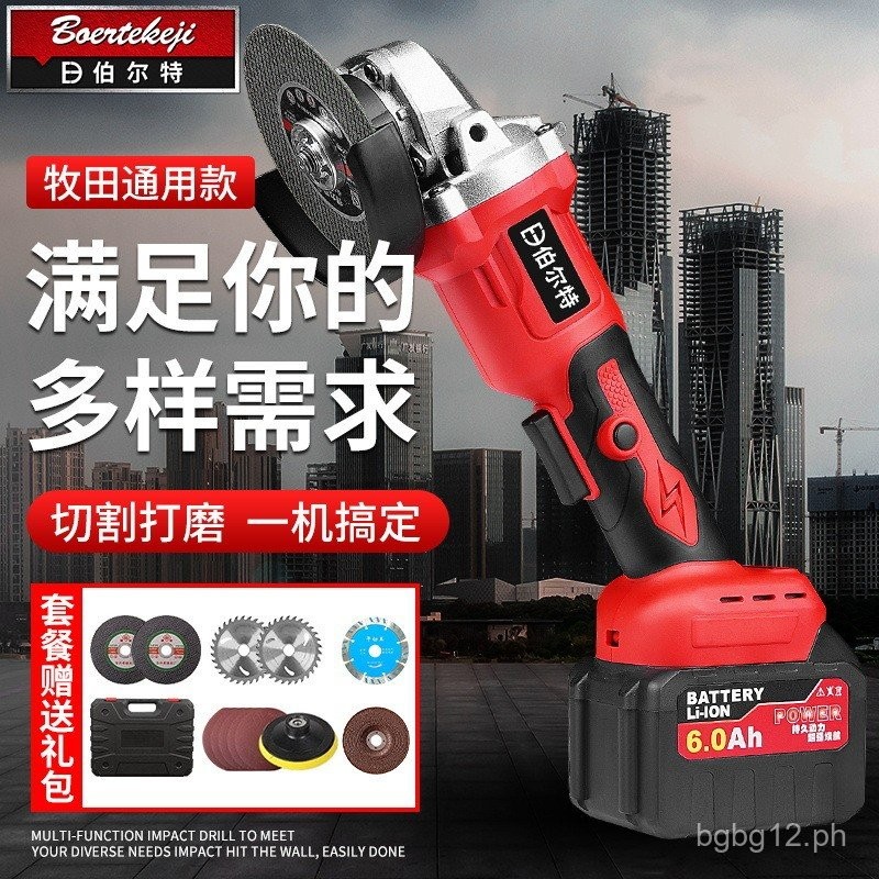 Bolt Mudi Brushless Cordless Angle Grinder Lithium Battery Multi ...