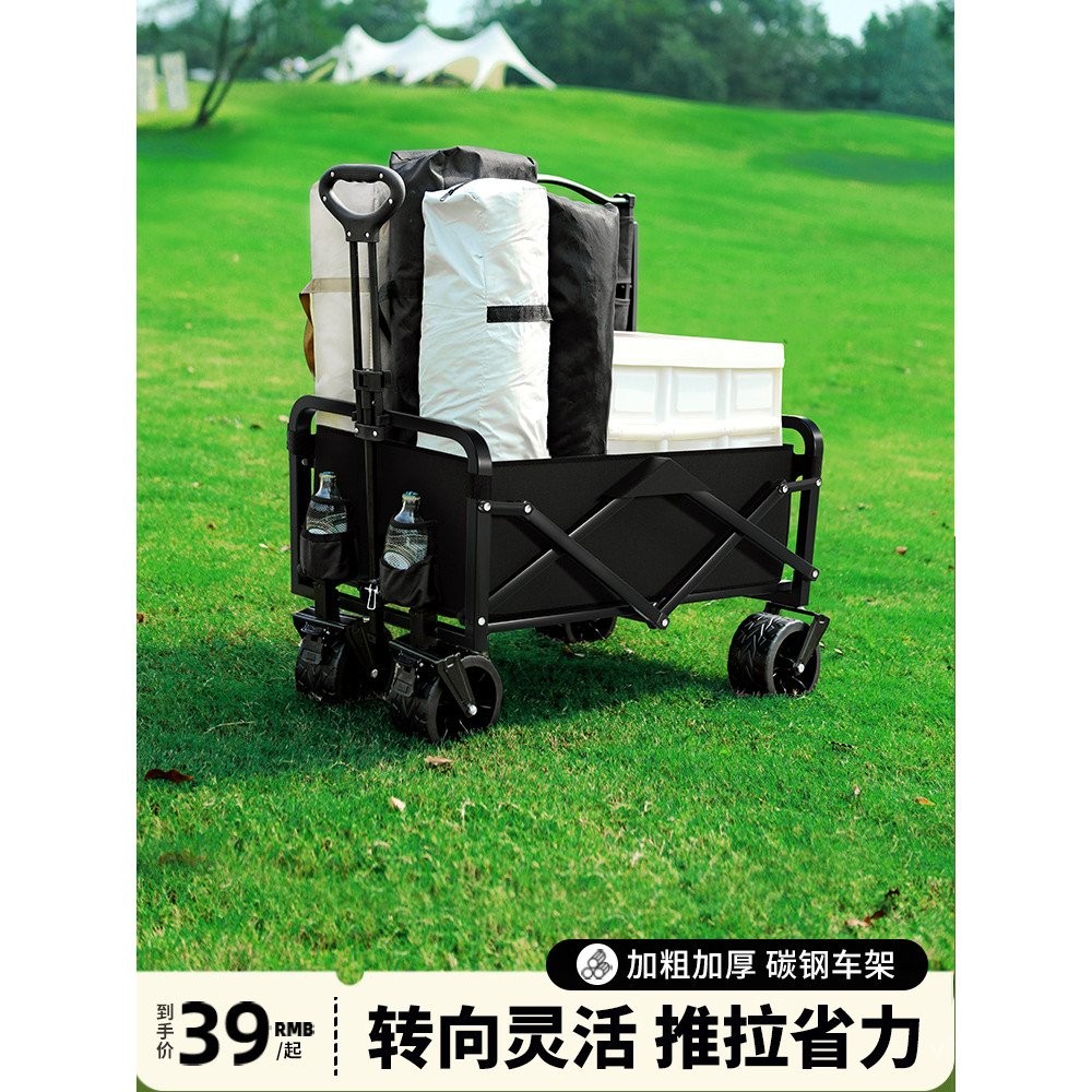 Portable Outdoor Camping Cart Folding Camping Cart Small Trailer Camp ...