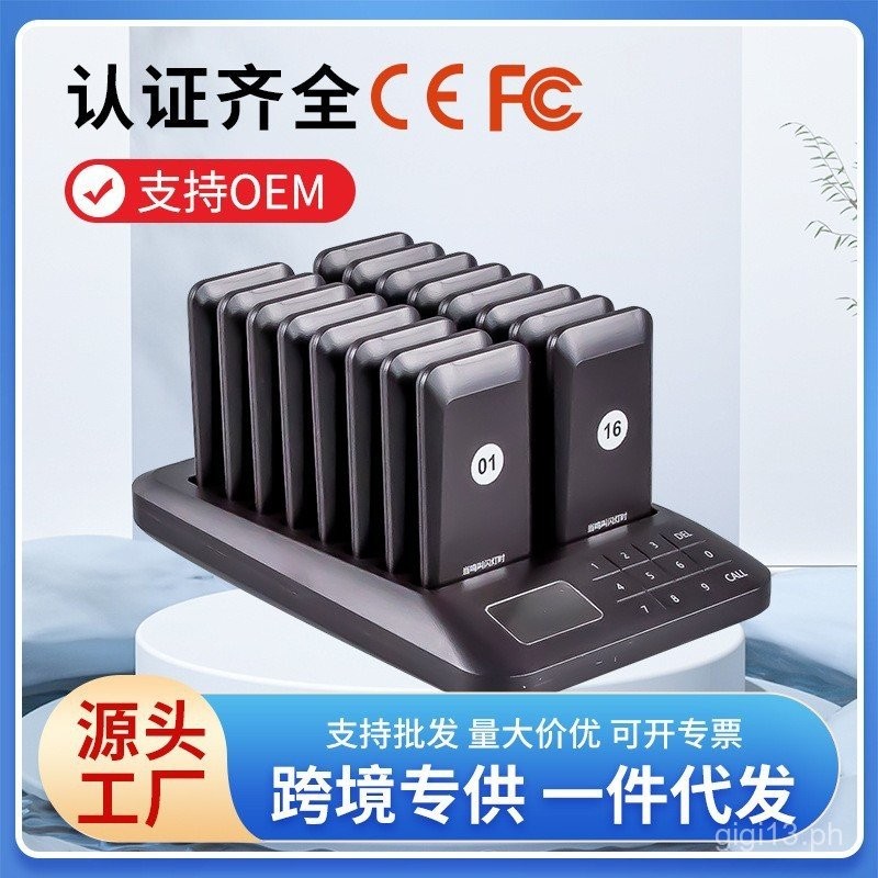 Wireless Order Pickup Device Restaurant Queue Call Device Spicy Hot Pot ...