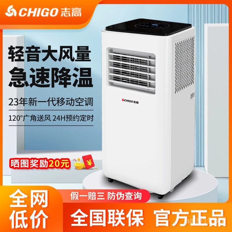 Chigo Portable Air Conditioner Fan for Home Cooling Kitchen Dual-use ...