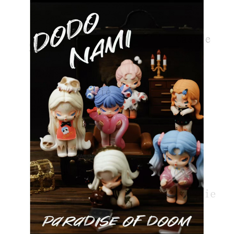 Original 100% DODO SUGAR NAMI Doomsday Paradise Series Sweet Cool Royal ...