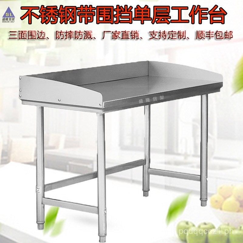Stainless Steel Workbench with Enclosure Single Layer for Restaurant ...