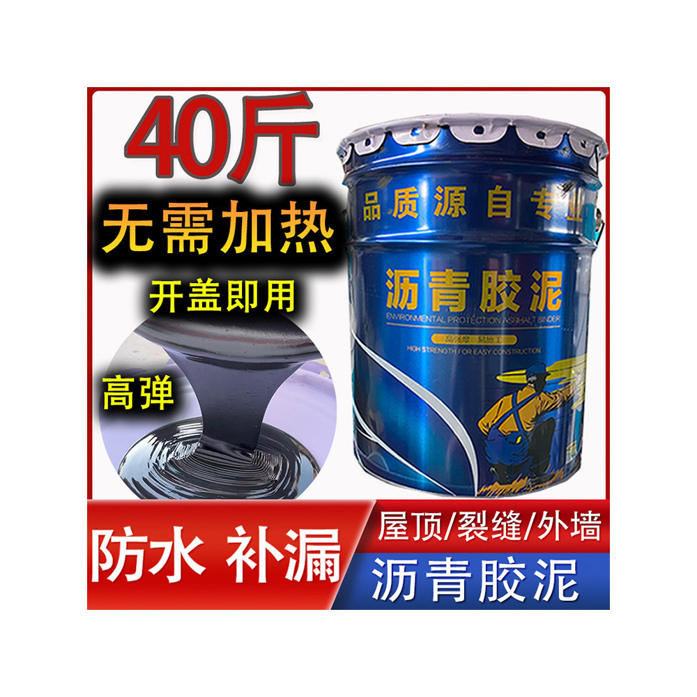 No-Heat Asphalt Sealant Waterproof Leak Repair Roof Asphalt Tar Paste ...
