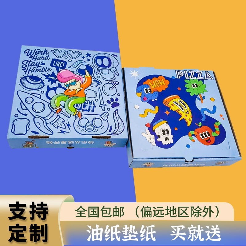 color pizza box Pizza Box Custom Packaging Box 7-inch/8-inch/9-inch/10 ...
