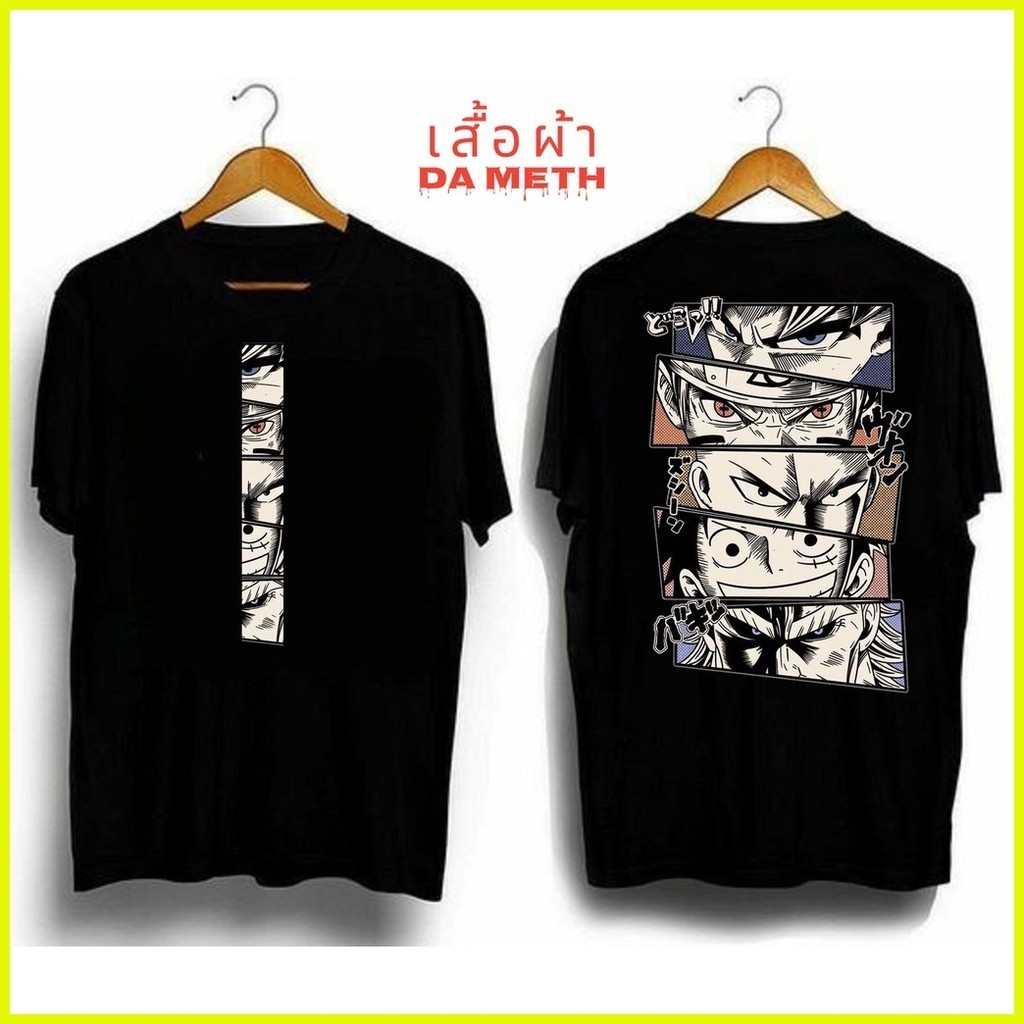 ANIME THAI BOOTLEG SHIRT | OVERSIZED | ONE PIECE | GEAR 5 | Shopee ...