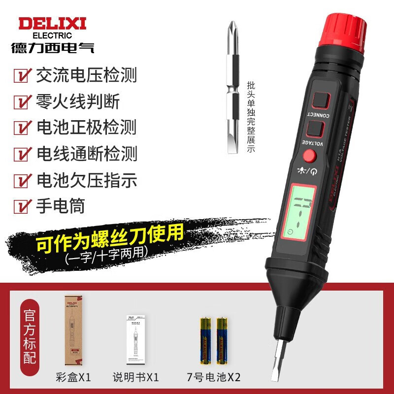 Intelligent Digital Display Test Pencil Ac Voltage on-off Induction ...