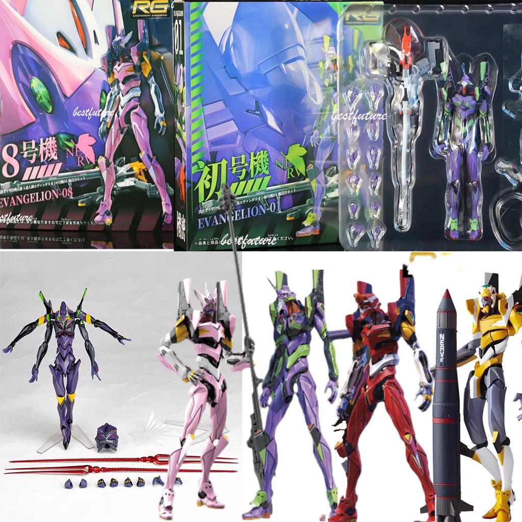 Ayanami Rei Neon Genesis Evangelion Action Figure Evangelion Articulado ...