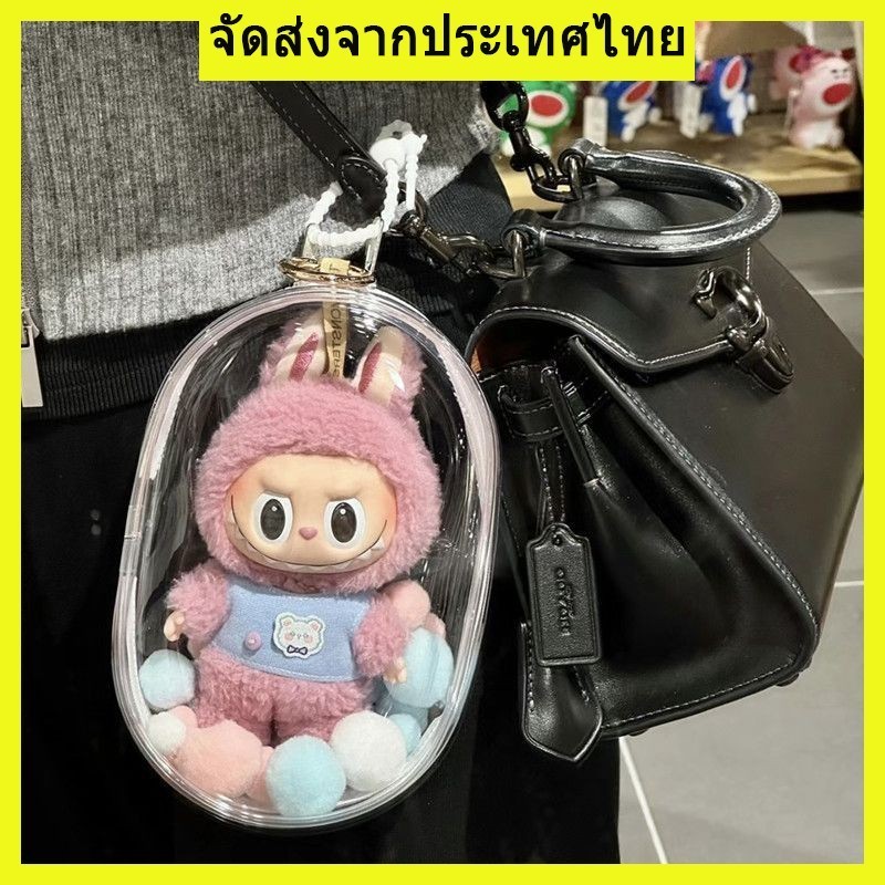 2024%labubu溜娃包Labubu Cotton Bag PVC protection duster 15 cm. for 2024 ...