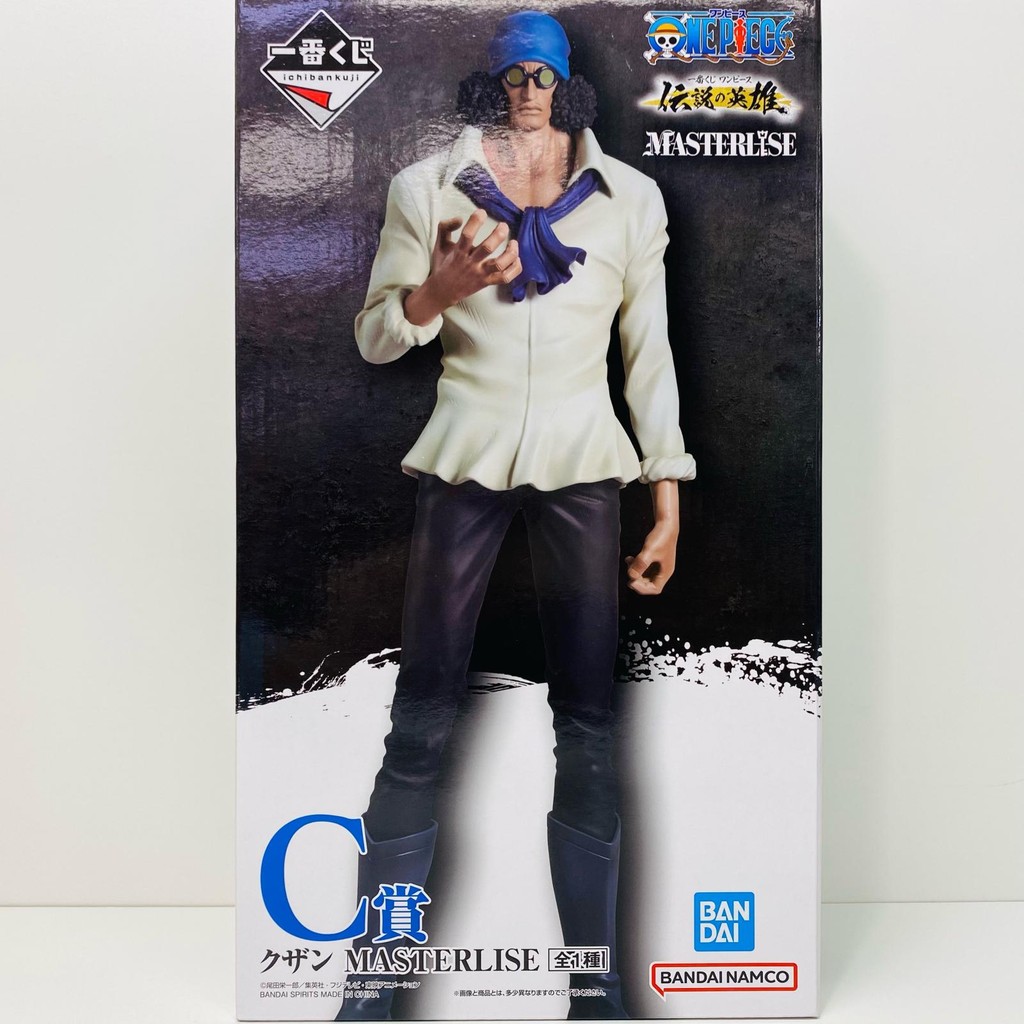 One Piece Figure Aokiji Kuzan Ichiban Kuji Legendary Hero Prize C ...