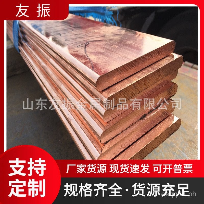 Copper Busbar Rounded Right Angle Rectangular Copper Busbar ...