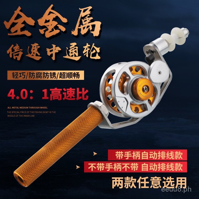 Kemaron4.0Double Speed Zhongtong Wheel with Line Guide, All-Metal Wheel ...