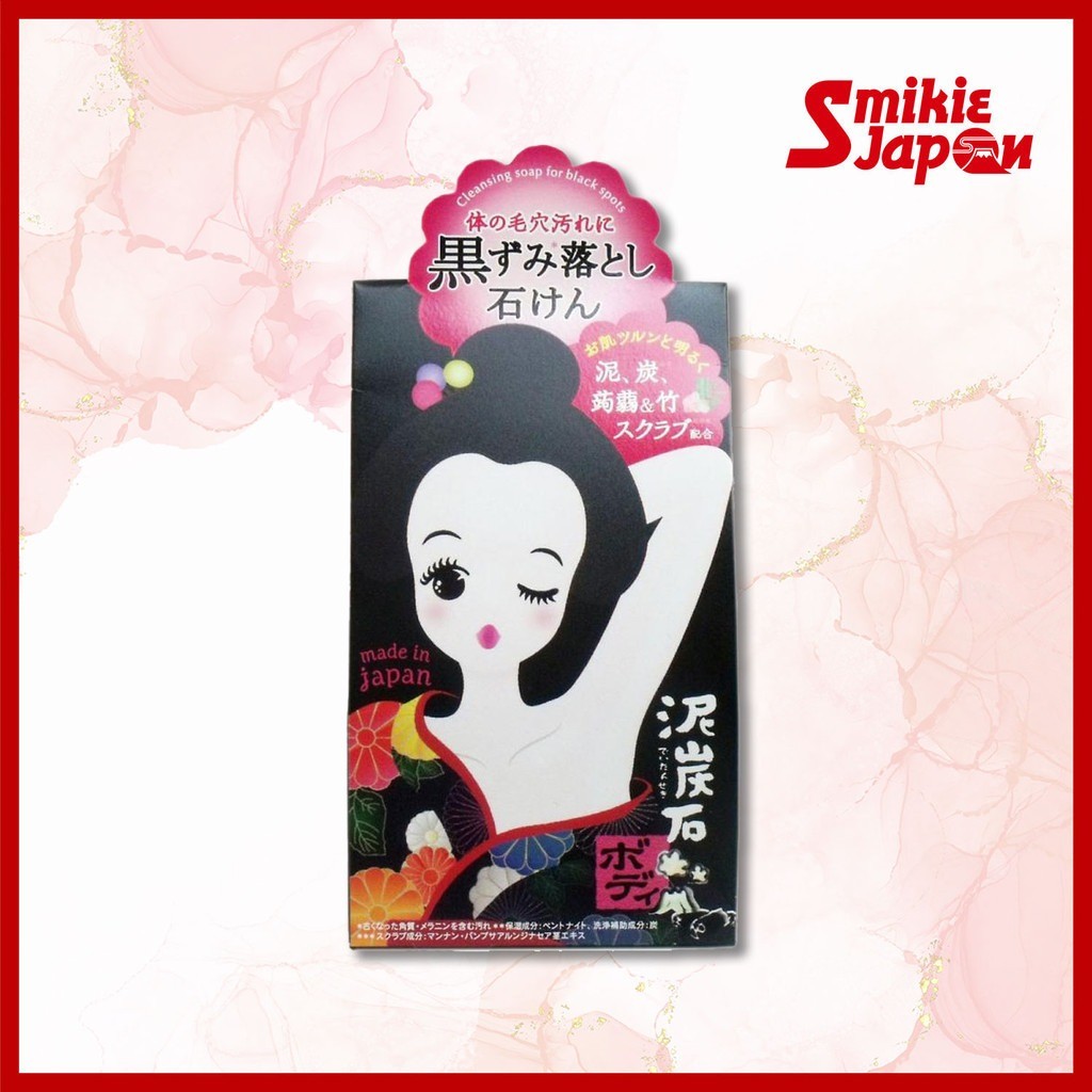 PELICAN SOAP Peat Stone Body Scrub Soap 100g For Underarm Armpits ...