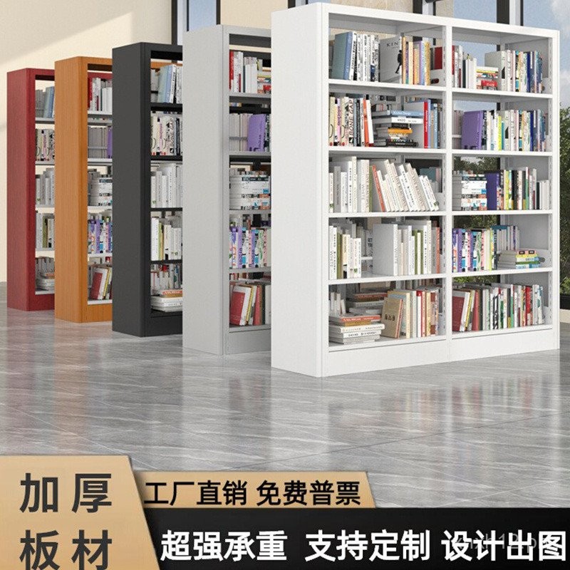 Steel Book Shelf School Library Combination Floor Bookshelf Home Study ...