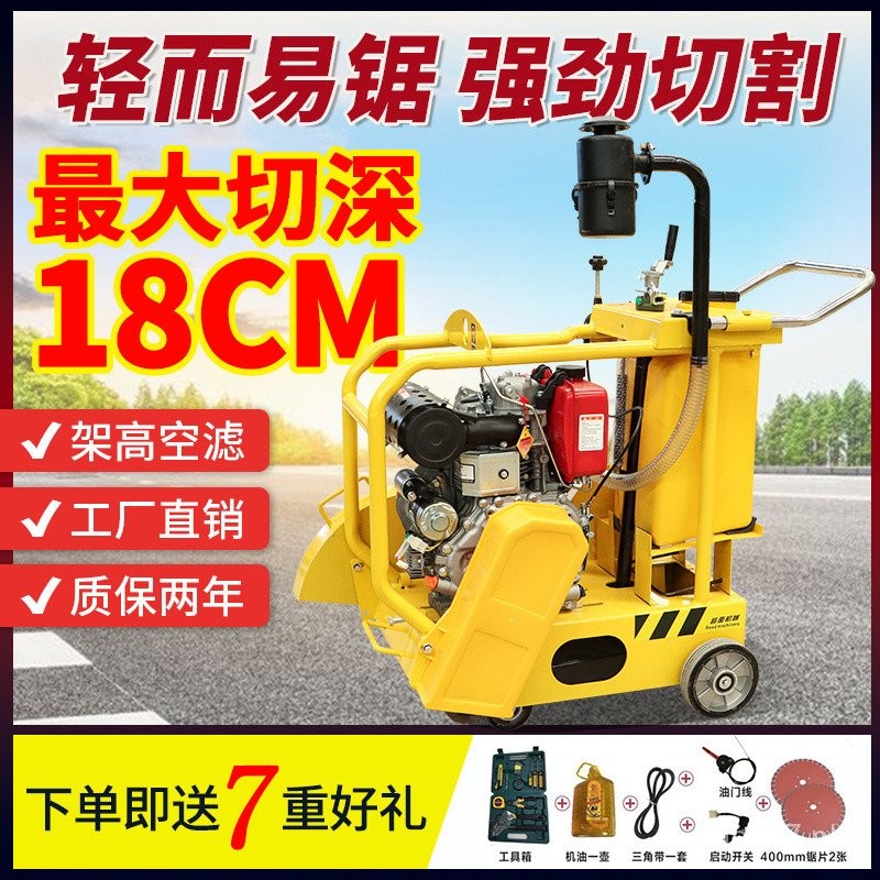 Road Cutting Machine Diesel Concrete Cement Road Cutter Electric Road ...