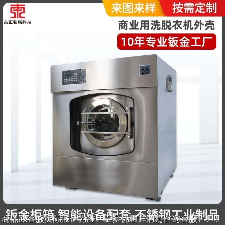 Fully Automatic Large Laundry Room Equipment Washer Dryer Commercial ...