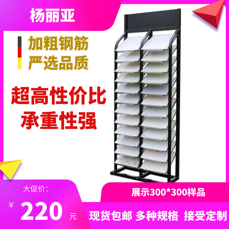 Tile Glass Stone Sample Display Stand Vertical Marble Display Cabinet ...