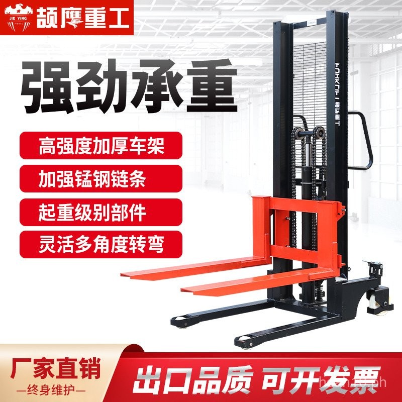 Jieying Hydraulic Hand d Stacker Truck2Ton3Ton Handling Forklift Small Loading and Unloading ...
