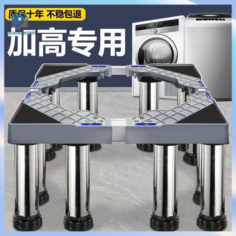 Washing Machine Base Adjustable Height Increased Fully Automatic ...