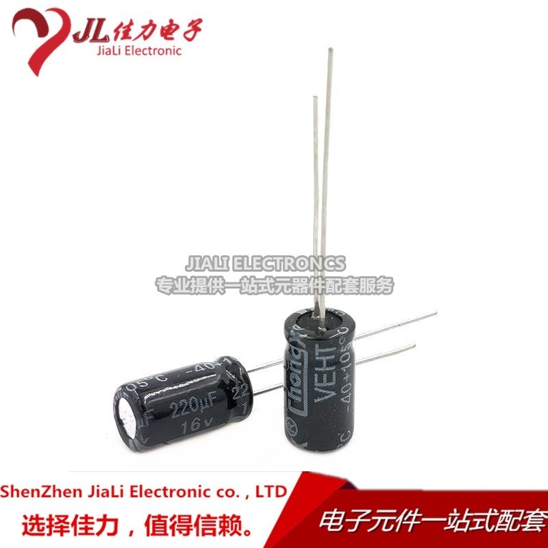 Electrolytic capacitor straight plug 16V220Uf 220UF 16V volume 6*12MM 6 ...