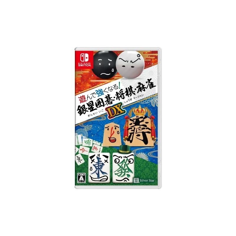 Play and get stronger! Ginsei Igo/Shogi/Mahjong DX | Shopee Philippines