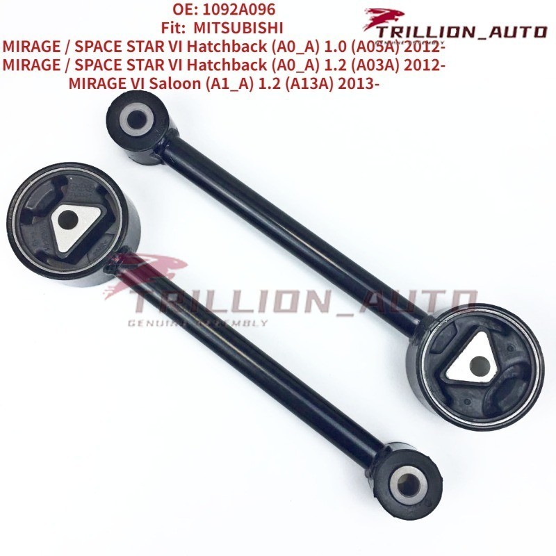 MITSUBISHI MIRAGE SPACE STAR ENGINE MOUNTING BRACKET (BOTTOM, REAR ...