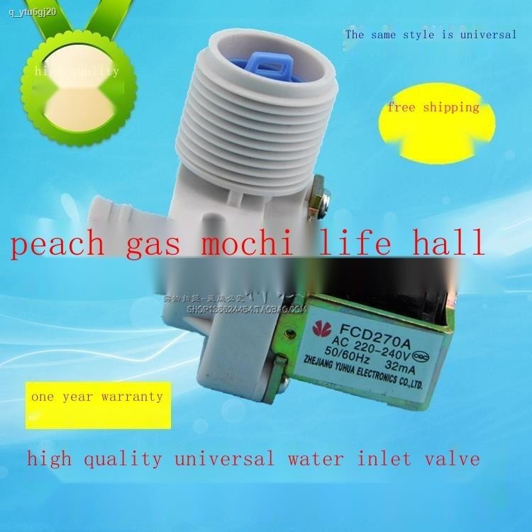 Midea automatic washing machine accessories Daquan universal water ...