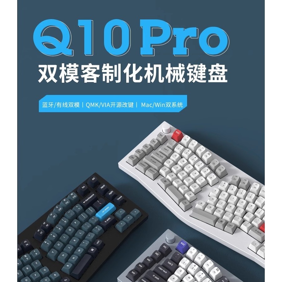 Keychron Q10Pro Bluetooth Mechanical Keyboard Gasket Customized Dual Mode Alice Ergonomic CNC ...