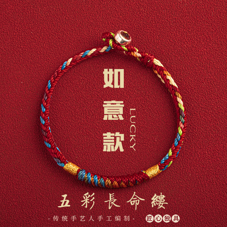 Diamond Knot Multi-colored Longevity Rope, Hand-woven Five-color Thread ...