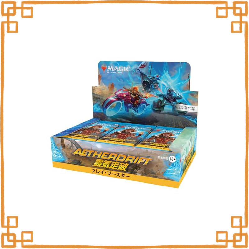 Magic: The Gathering AETHERDRIFT Play Booster Japanese Version (BOX of ...