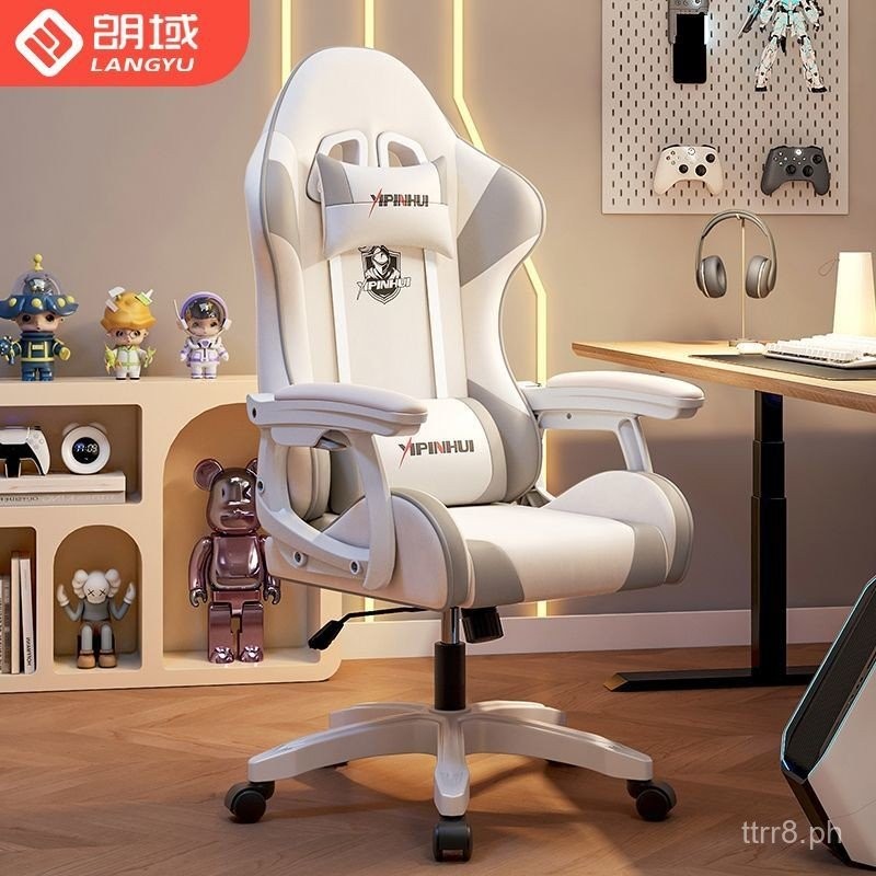 Langyu Xuanpin Gaming Chair Computer Chair Home Office Reclining ...