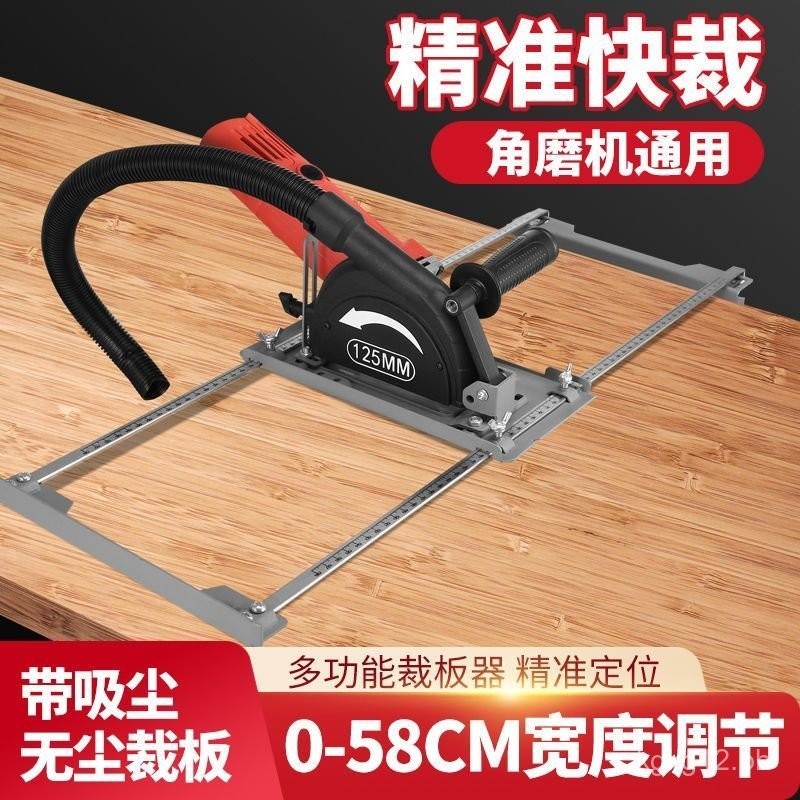 Cutting Machine Angle Grinder Fixed Frame Cutting Board Artifact ...