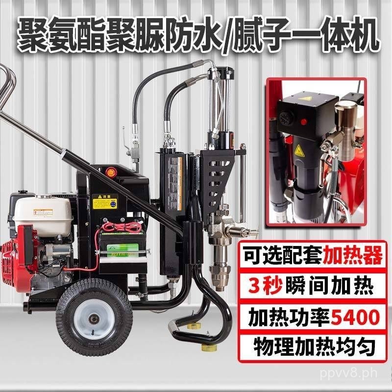 Putt Single and Double Component Polyurethane Polyurea Waterproof ...